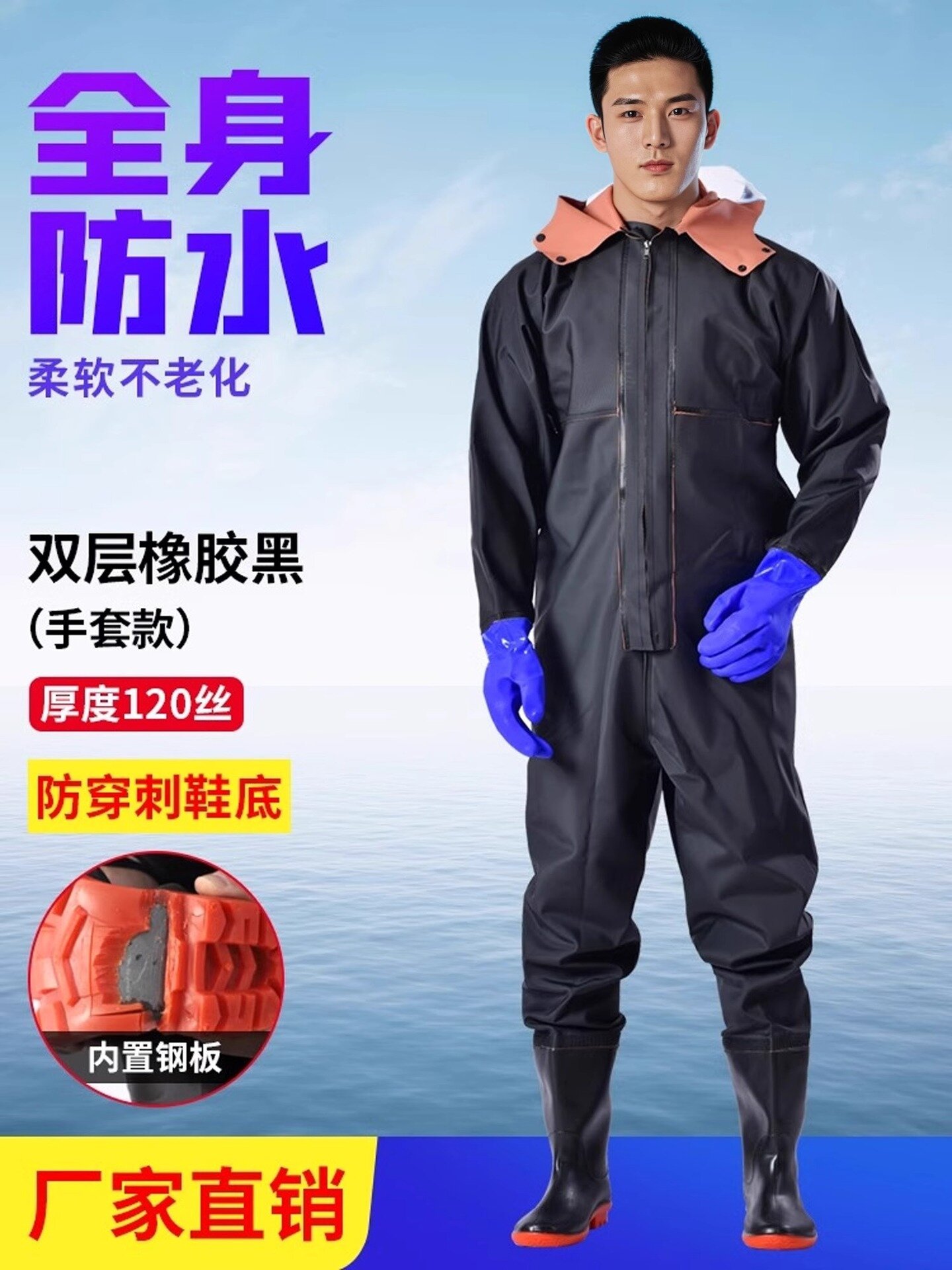 Болотные брюки, мужские, размер 47, черные, водонепроницаемые