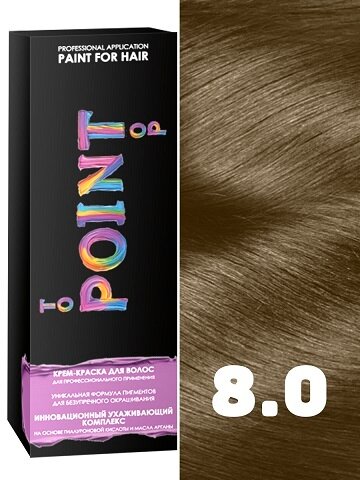 POINT. Краска для волос, тон №8.0, Блондин 100мл