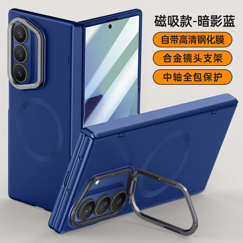 Подходит для Samsung Galaxy Z Fold7 / Самсунг Галакси Z Fold 7 Чехлы для телефонов, складной подставкой для телефона и защитной пленкой для экрана, Z Fold7, подставка, soft touch,360° Полная защита,