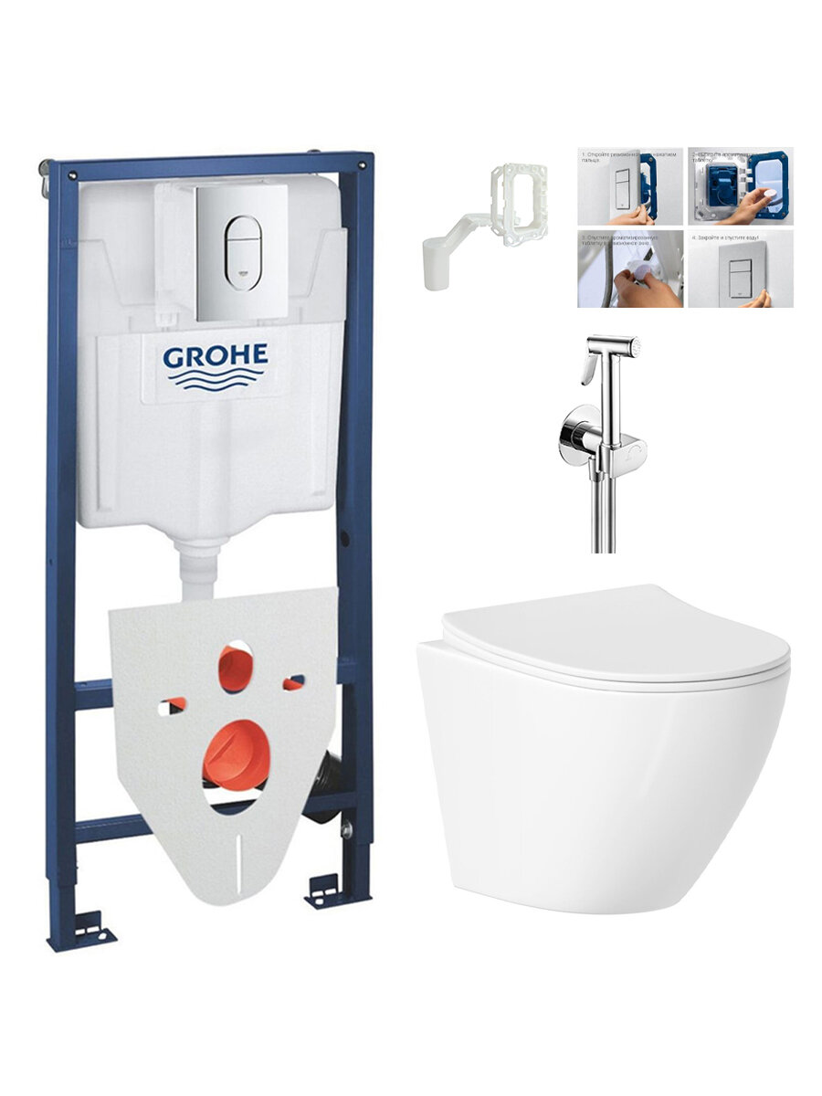 Инсталляция с унитазом и гигиеническим душем: унитаз Helmken 35490101, инсталляция Grohe, шумоизоляция, дозатор, душ