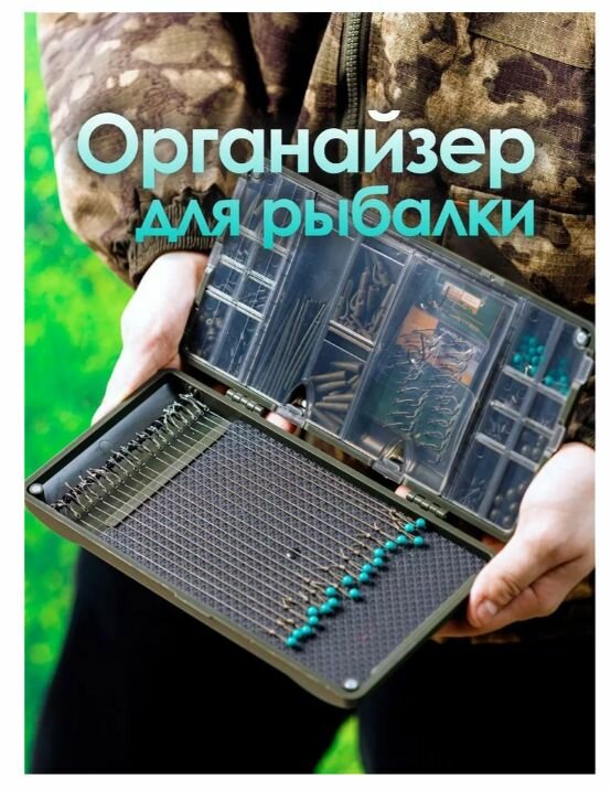 Поводочница органайзер для рыбалки