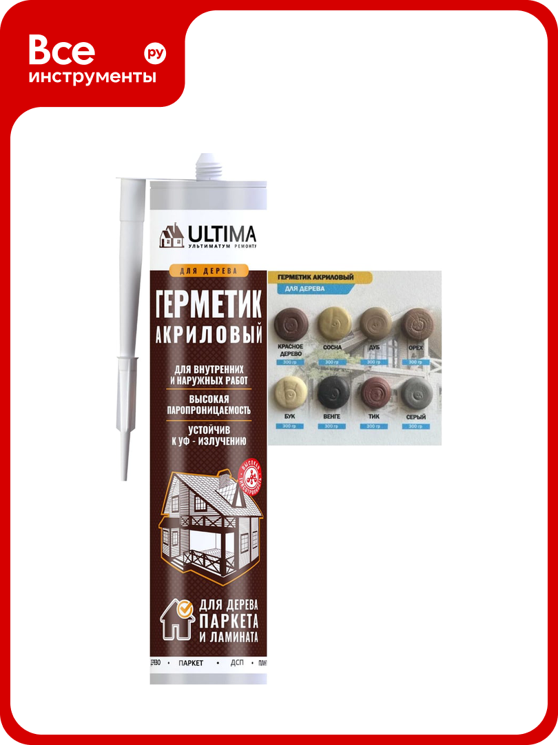 Акриловый герметик для дерева ULTIMA тик 300 гр ULTT300, долговечной