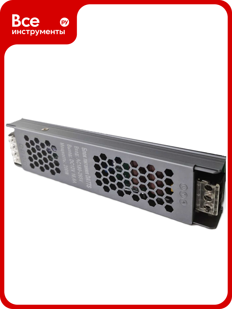 Блок питания Datts 10А Datts 120W 12V с защитой от короткого замыкания, совместимый со светодиодными лентами