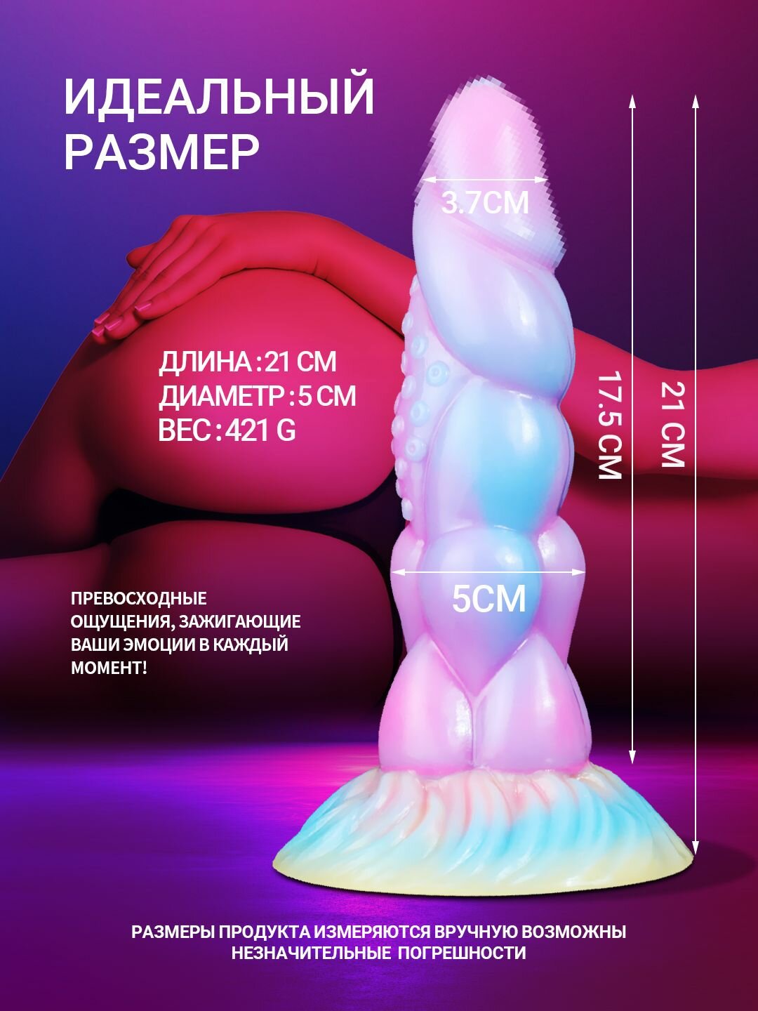 DELCUS Фаллоимитатор, 21.03см — фото 1
