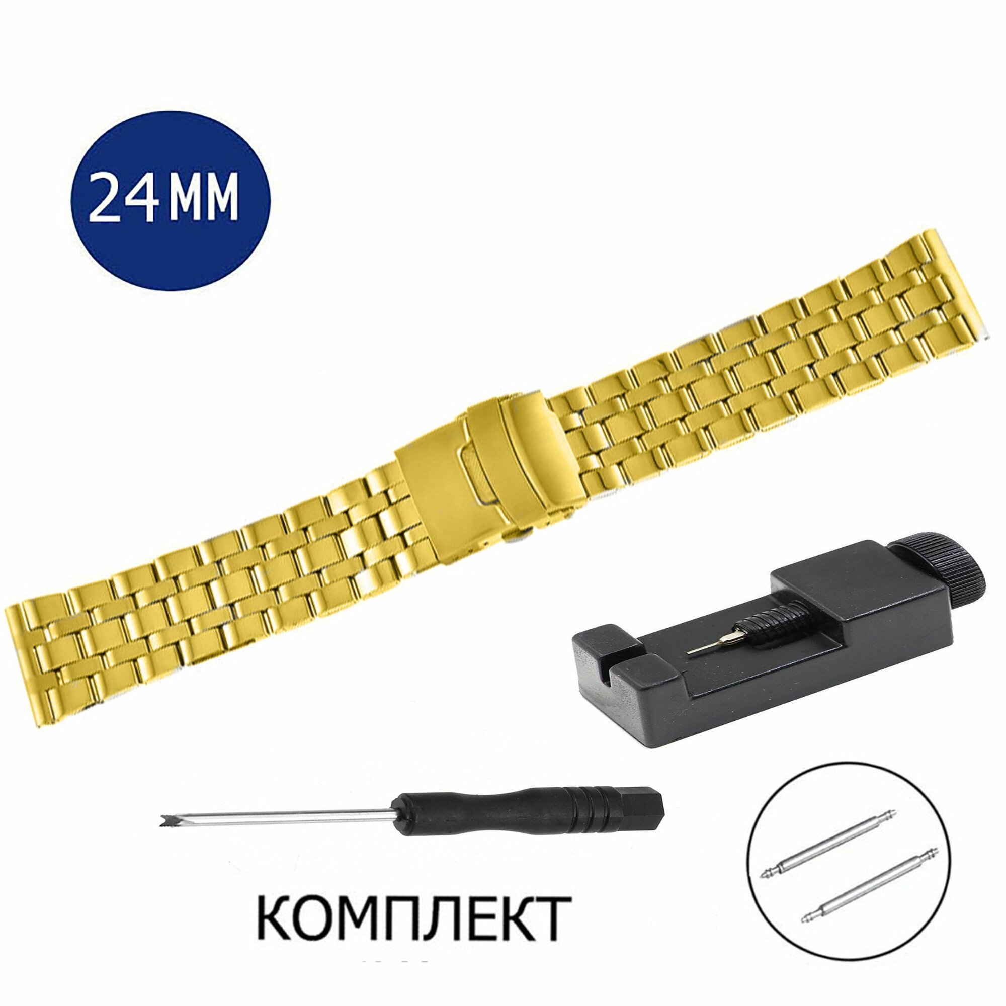 Золотистый браслет MyPads для наручных часов 24мм
