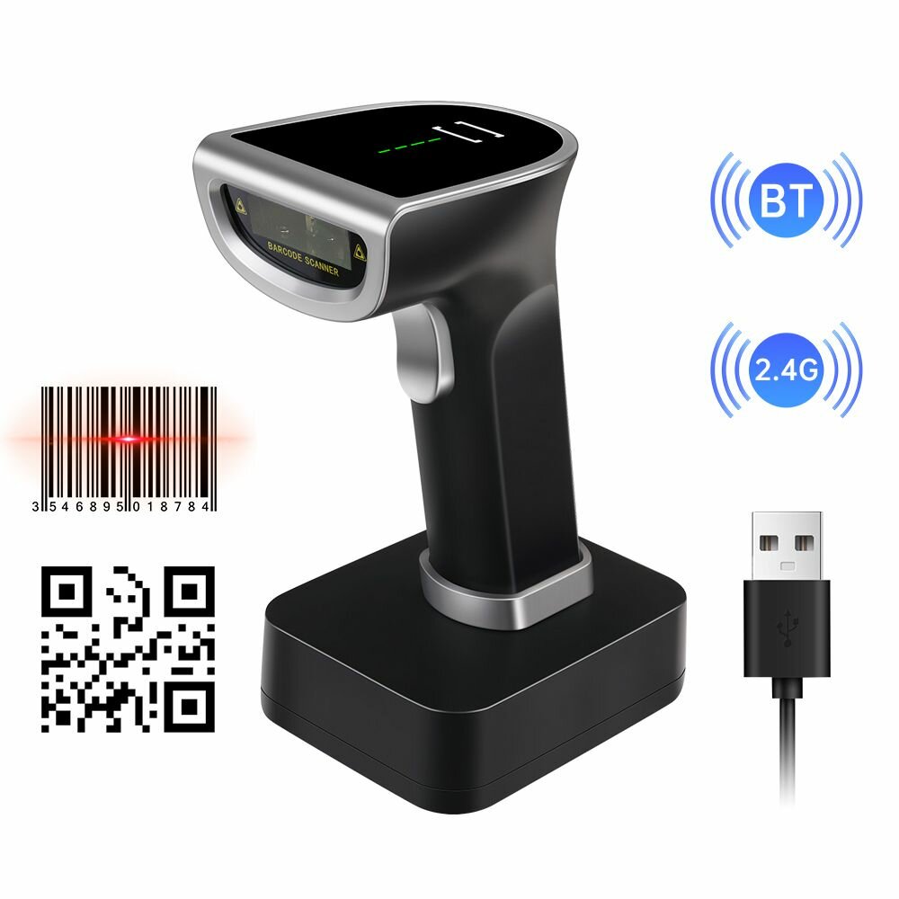 Беспроводной QR-2D-сканер штрих-кода с подставкой Портативный USB-кабель для проводного сч