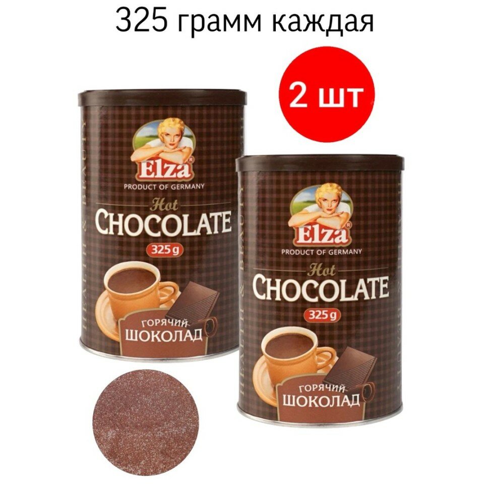 Горячий шоколад эльза 325 грамм 2 штуки