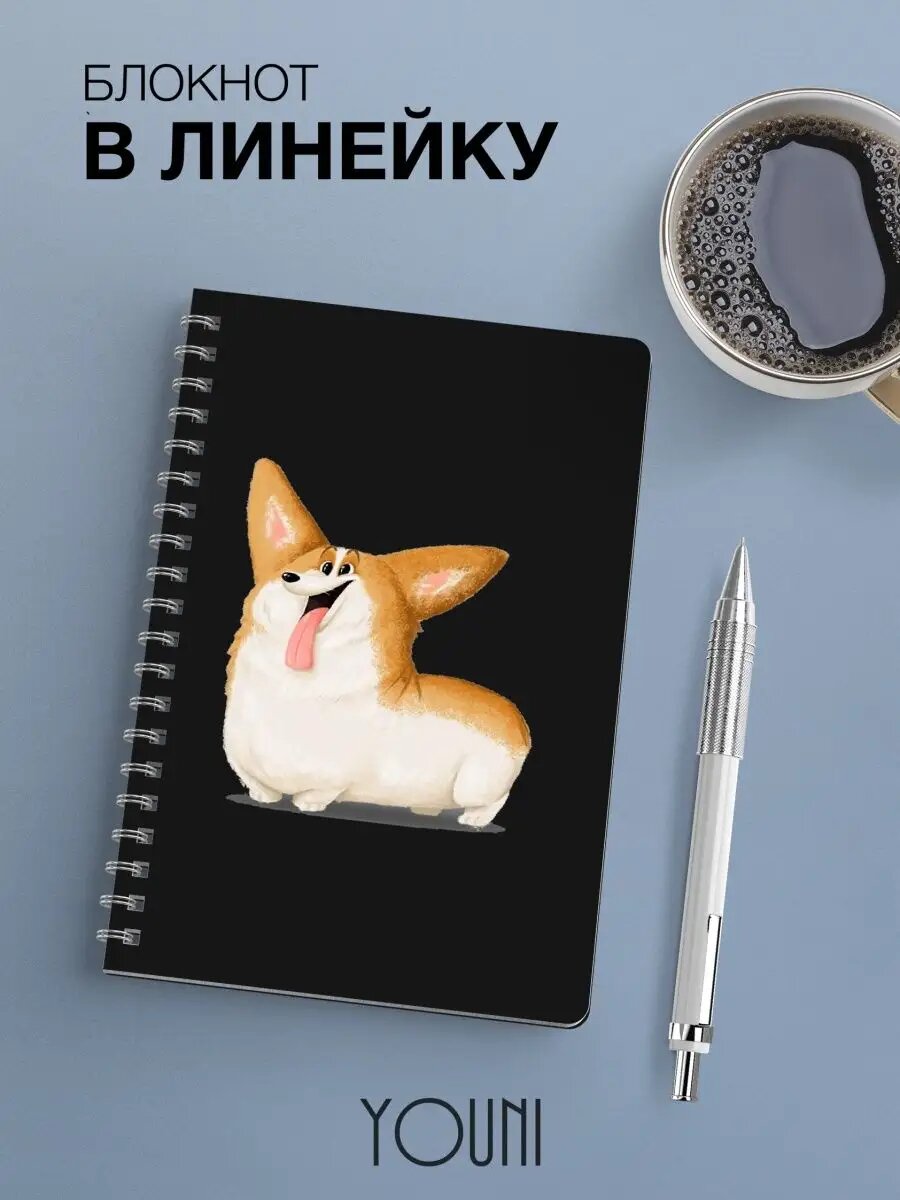 Блокнот в линейку / Блокнот с собакой / Тетрадь в линейку 4850 листов, обложка с матовой ламинацией50 листов, обложка с матовой ламинацией