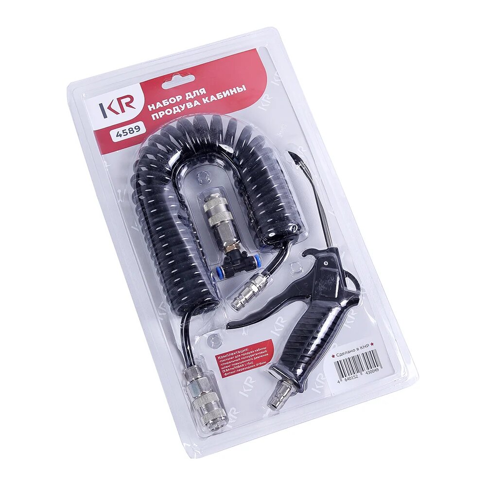 Крал Набор для продува кабины (D=6мм) большой разьем 4589