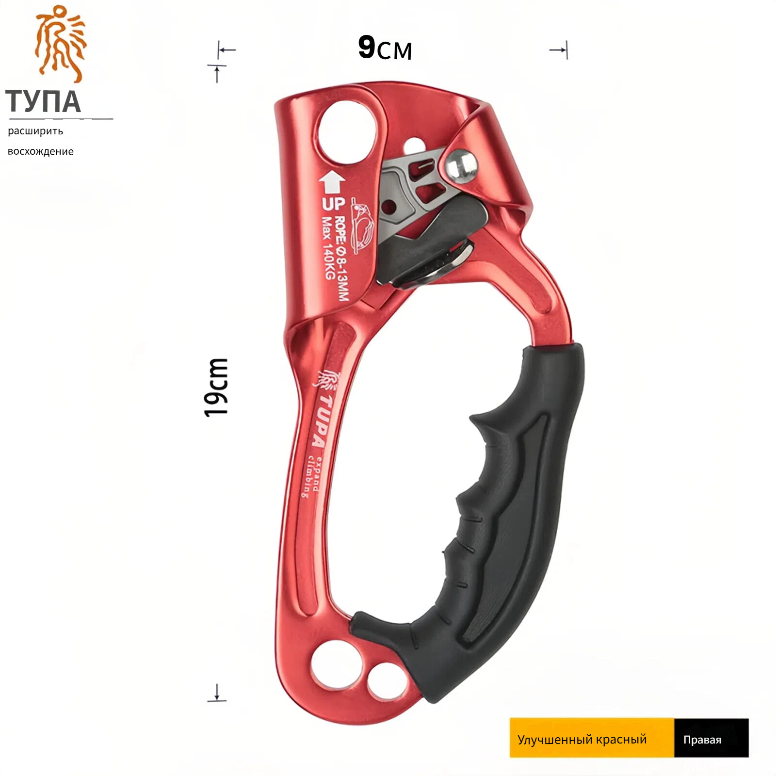 Топовые подъемники для активного отдыха! Правая ручная tackle для горного восхождения и альпинизма по системе SRT