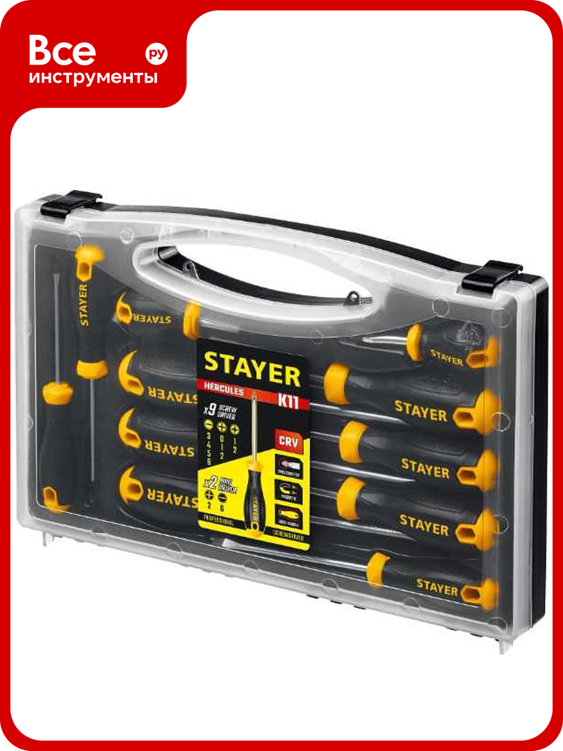 Набор отверток STAYER Hercules-K11 11 шт 25055-H11, пластиковая, для труднодоступных мест