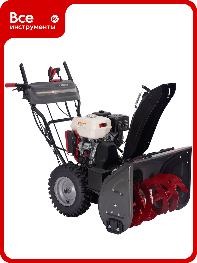 Бензиновый снегоуборщик Evoline SBG 690 HE (с двигателем Honda) SBG690HE, 4 л, светодиодная
