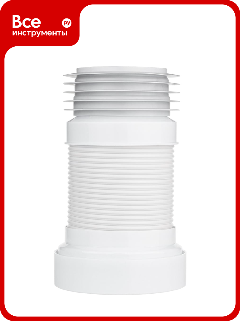 Гофрированный армированный удлинитель для унитаза MasterProf 360 мм ИС.110715, пластиковый