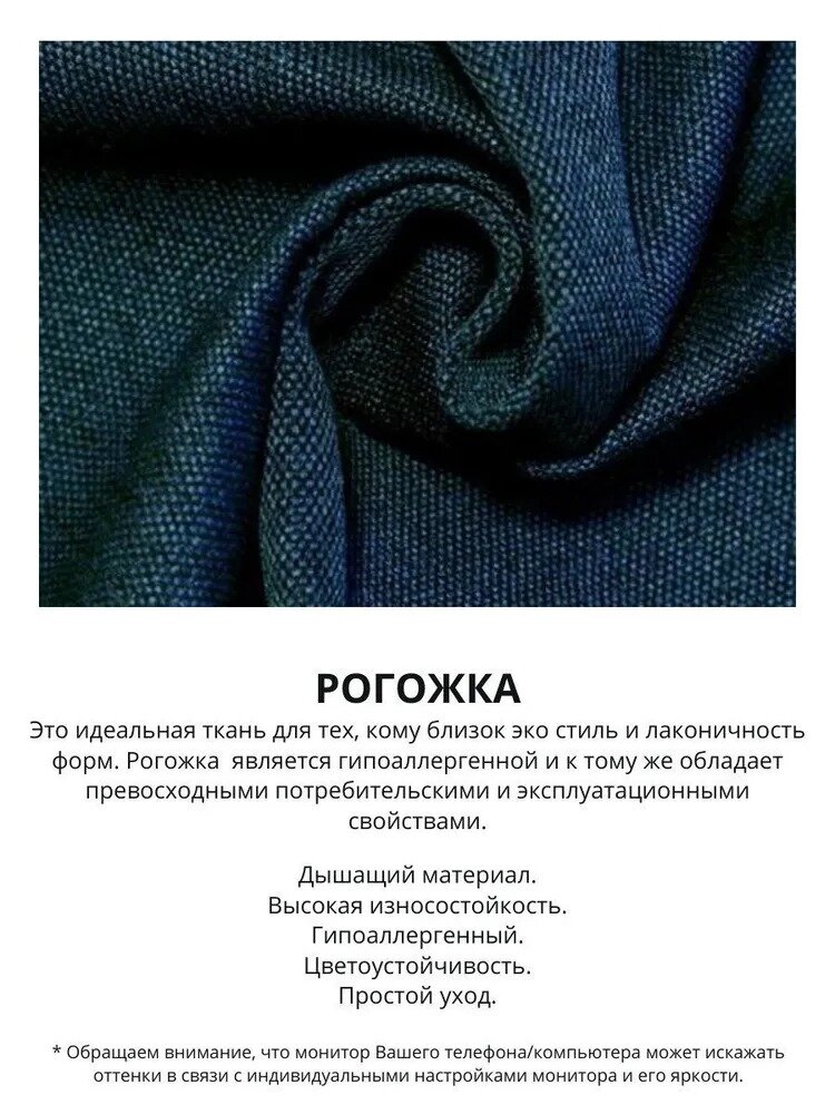 Диван прямой микс 139х65х84 см, нераскладной , синяя рогожка — фото 1