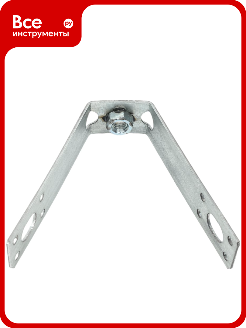 Крепление V-образное для профнастила Метизный двор М 8 с гайкой, шт 4690441038739