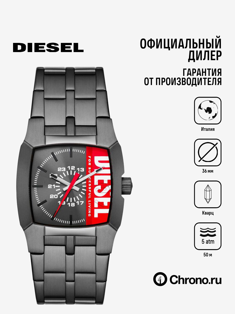 Наручные часы Cliffhanger