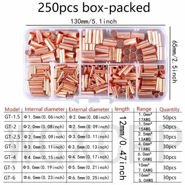 Гильза медная электромонтажная 12 мм для соединения углеродного нагревательного кабеля,7 размеров,250 штук в коробке