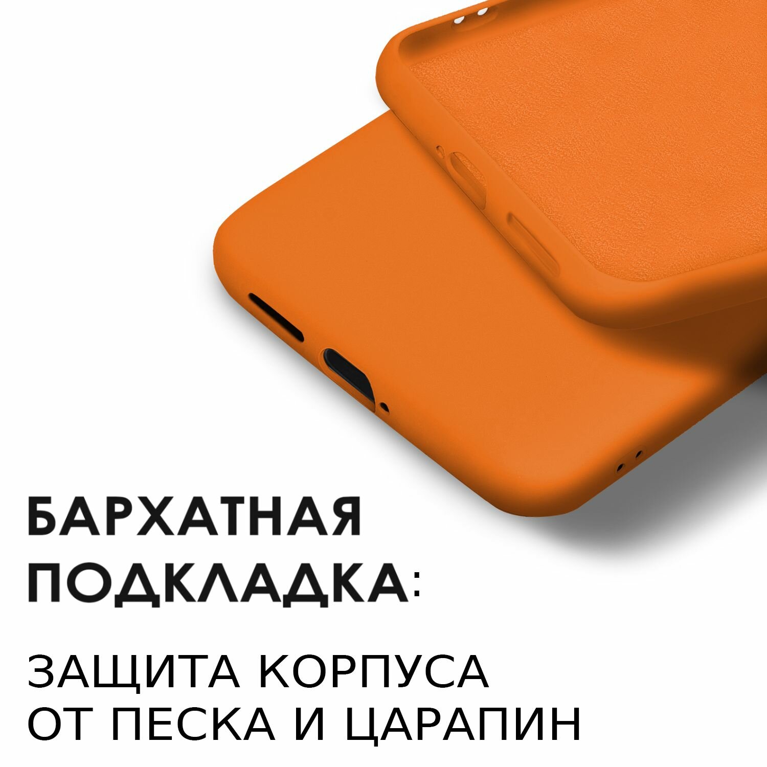 Мягкий Soft Touch чехол из силикона для TECNO CAMON 40 с бархатной подкладкой — фото 1
