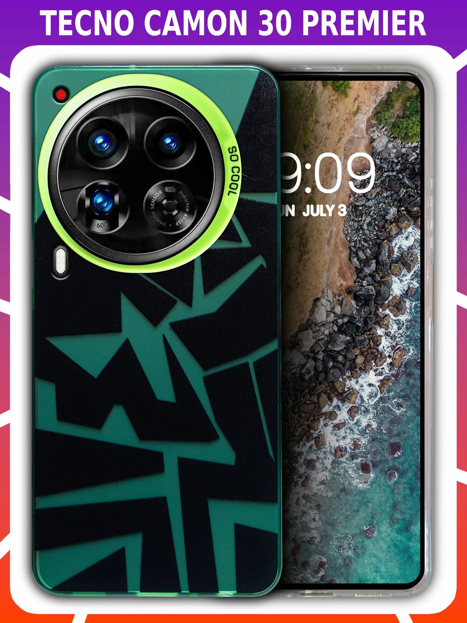 Дизайнерский чехол из пластика для TECNO CAMON 30 PREMIER с усиленной защитой камеры и глянцем