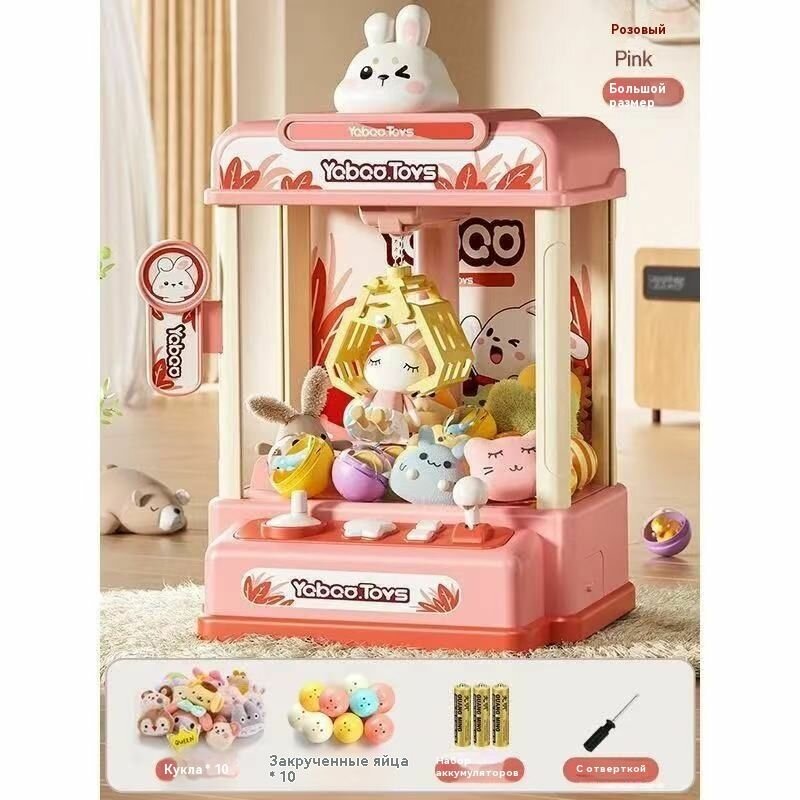 Интерактивная игрушка