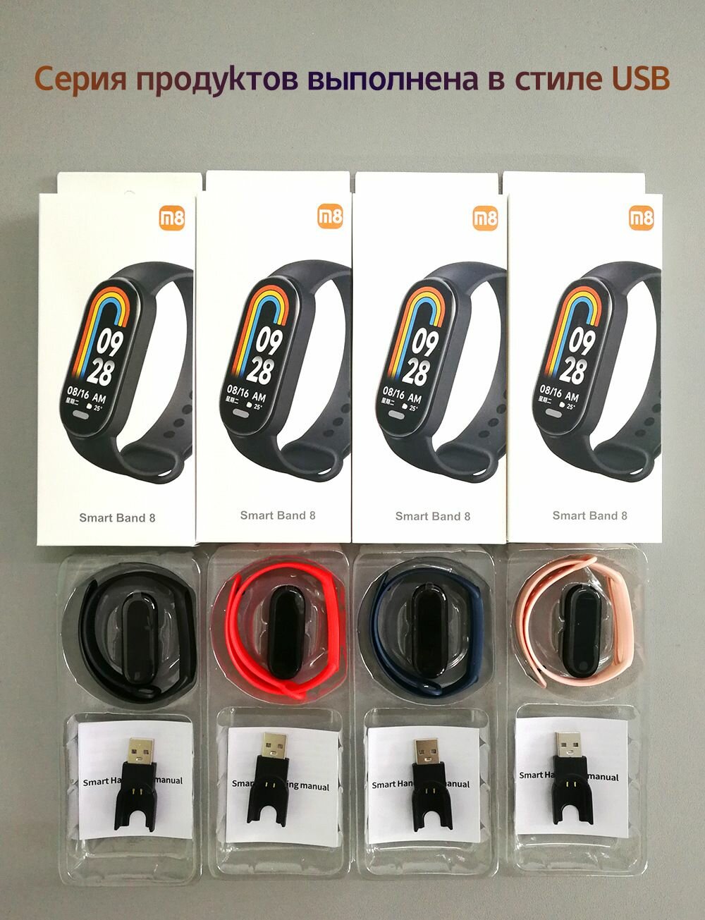 Фитнес-браслет фитнес браслет, черный