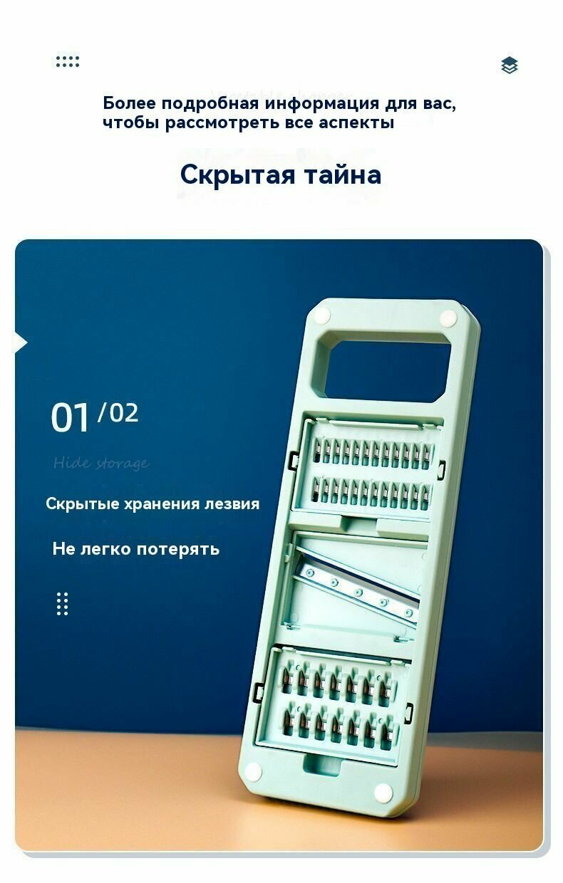 Фрукто-овощерезка — фото 1