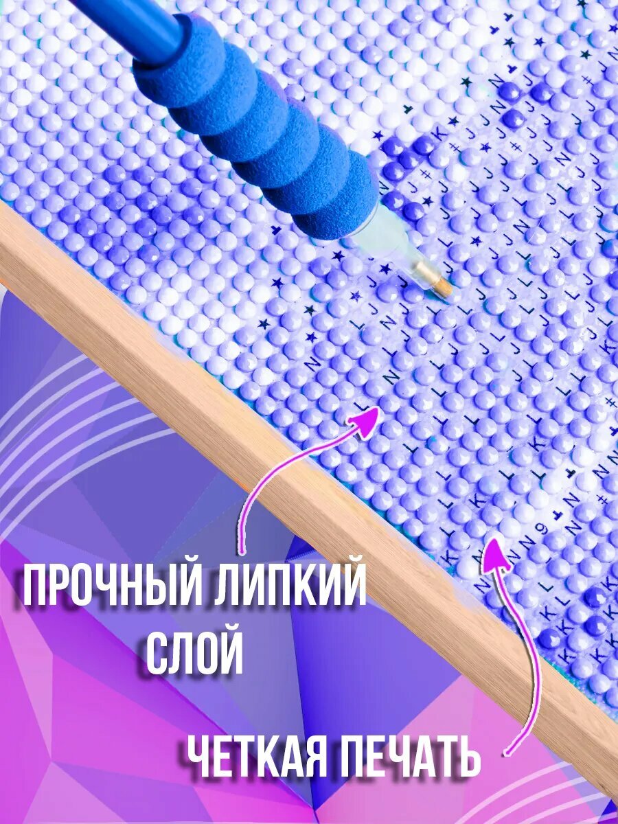 Алмазная мозаика "Виктор Цой" 30х40, холст, стразы, круглая форма, полная выкладка — фото 1