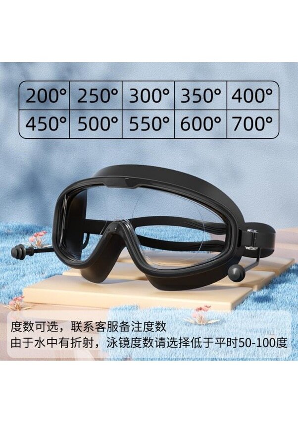 Противотуманные беруши для взрослых, силиконовые, детские плавательные очки, черные, для близорукости, в коробке, для взрослых, стандартные, 200 градусов, многоцветные