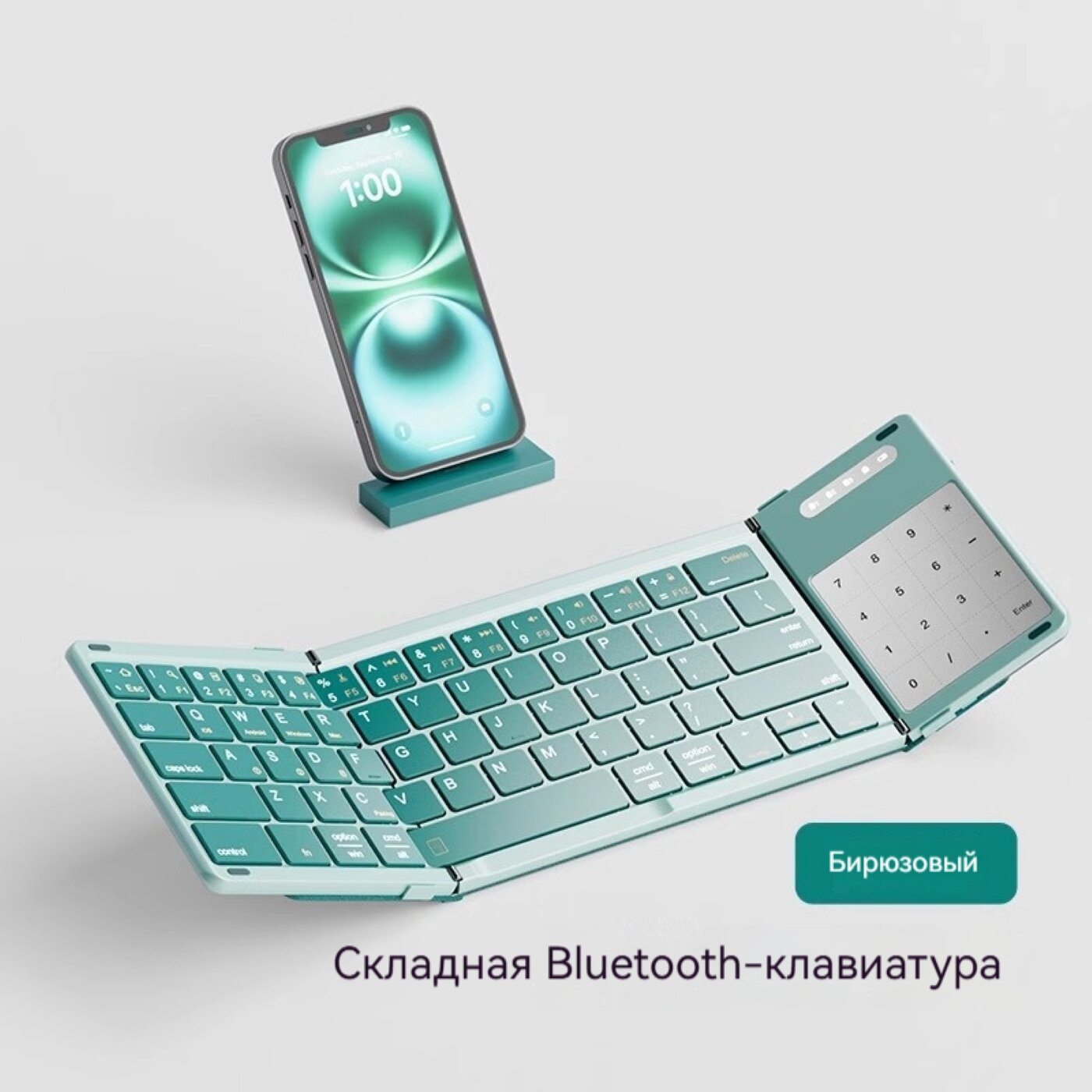 Dream Clan-складная клавиатура, беспроводное подключение Bluetooth, удобная переноска, кожаный чехол