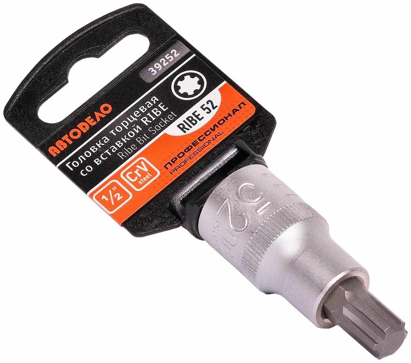 Ключ для головки блока RIBE 52 L- 55 мм. 1/2 WV, AUDI 39252