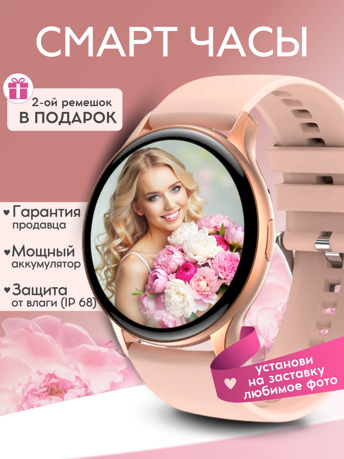 Смарт часы умные женские, круглые, наручные с функцией звонка для iOS и Android, водонепроницаемые