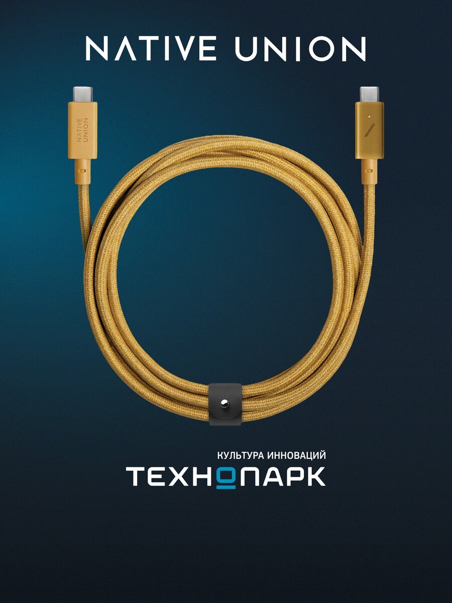 Кабель Native Union BELT-PRO2-KFT-NP Belt Cable, 2.4 м, крафтовый