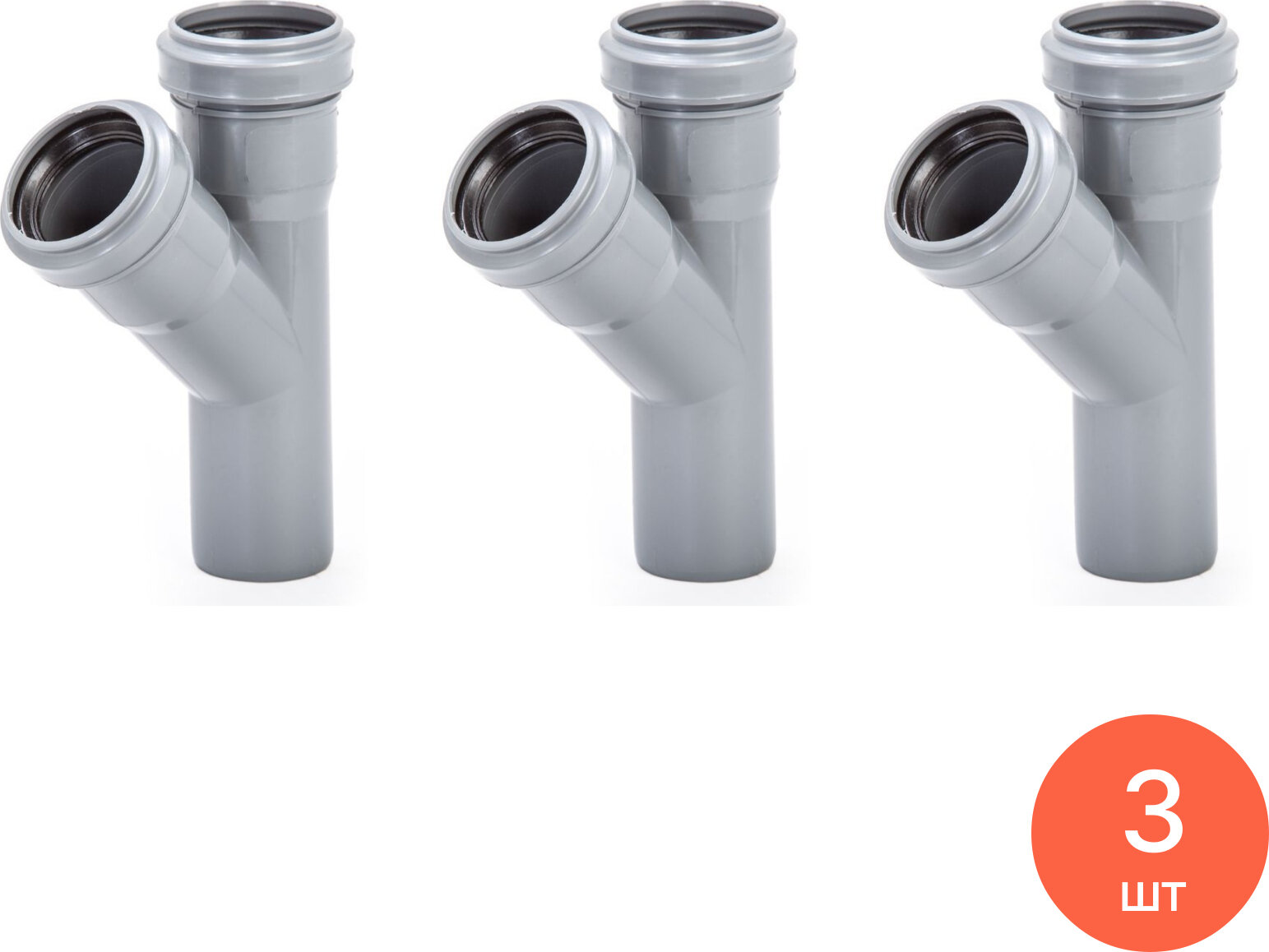 Тройник Lammin / Ламмин для внутренней канализации полипропиленовый, серый, размером 50х50мм/45° / водоснабжение (комплект из 3 шт)