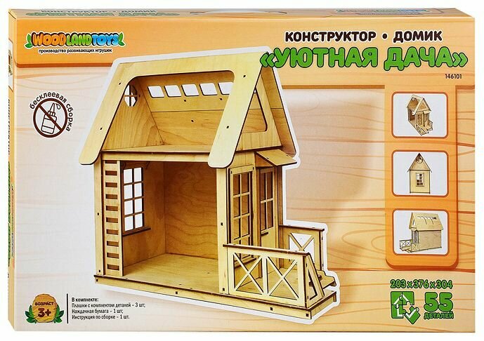 Деревянный конструктор "Домик. Уютная Дача", игрушечная сборная модель дома для сюжетно-ролевых игр, развивающая игра для детей, 55 деталей