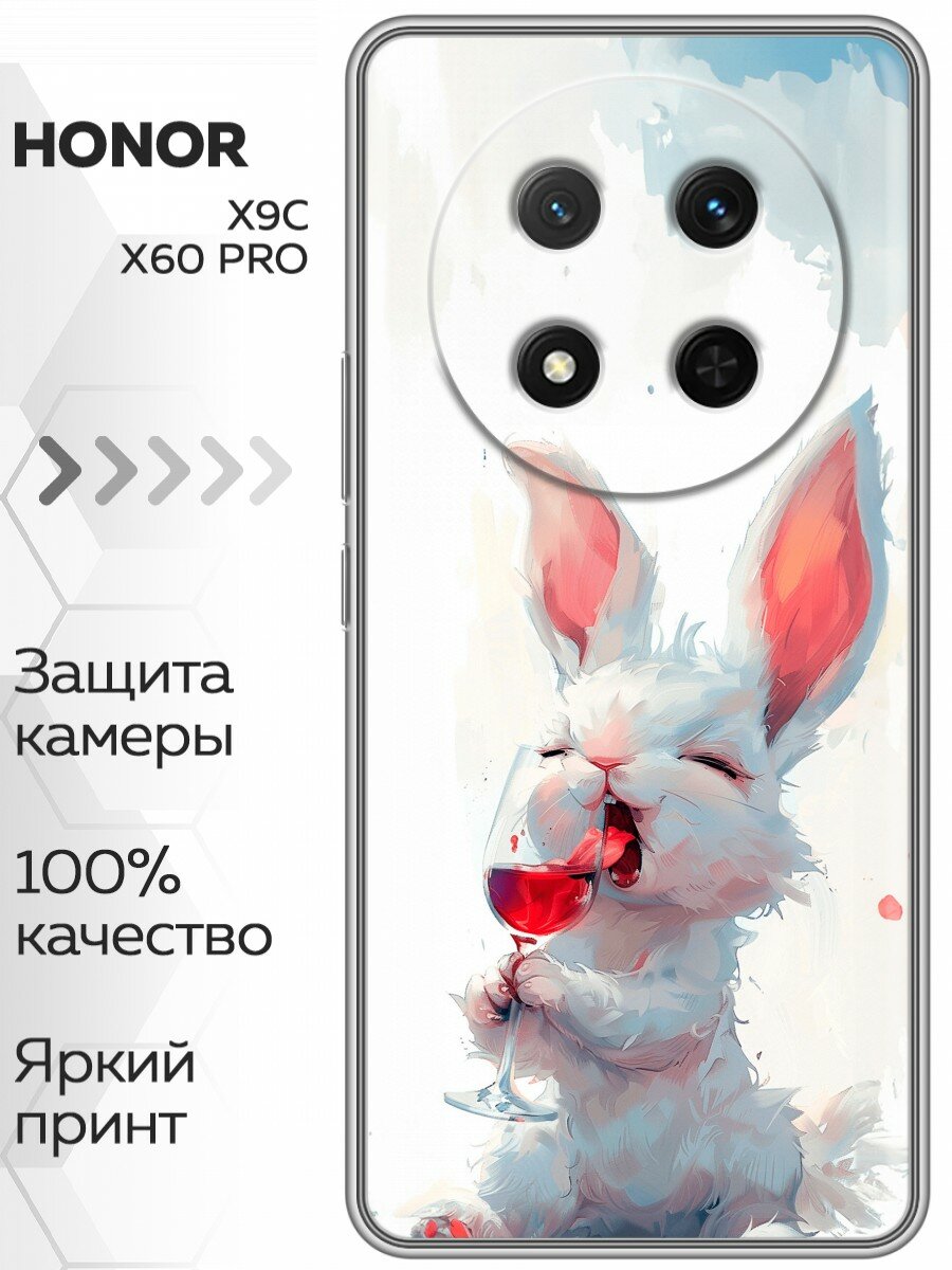 Чехол для Honor X9c с принтом Кролик Зайчик (Хонор Х9с)