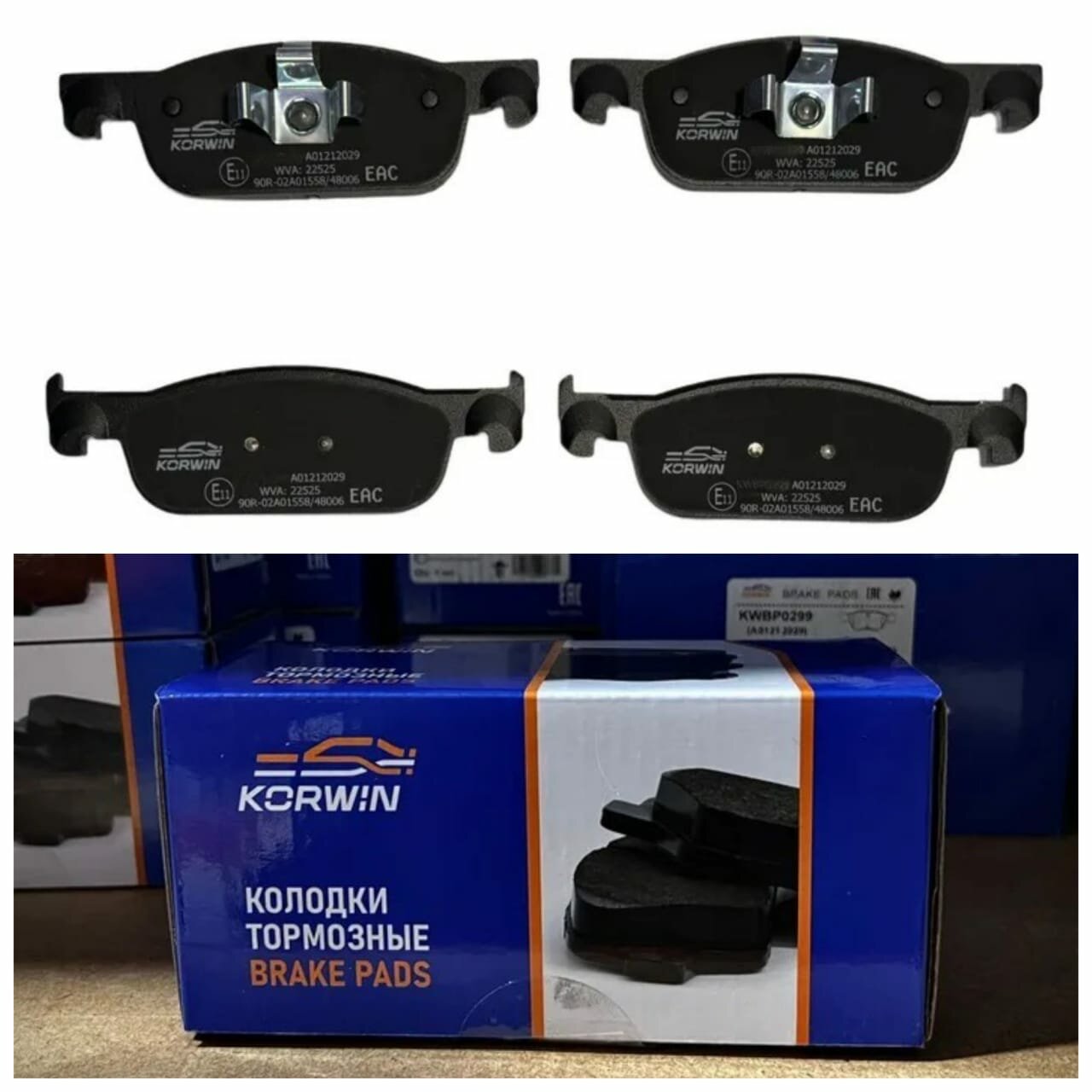 Колодки тормозные передние Renault Logan 2013-н. в./Sandero 2013- н. в./Lada XRay 2016- н. в./ 410605536R 410605536R