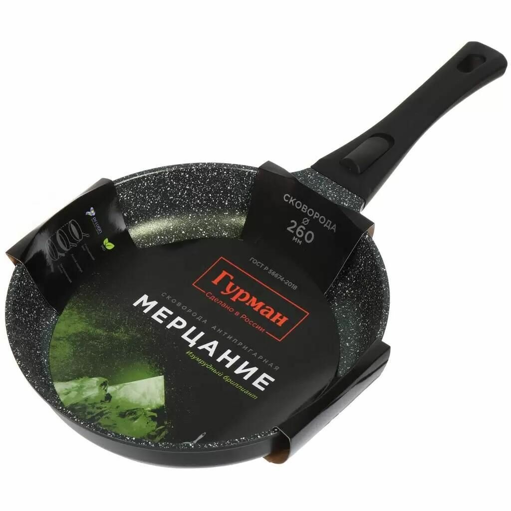 Сковорода Гурман "Мерцание", Изумрудный бриллиант, литой алюминий, 26 см, антипригарная, съемная ручка