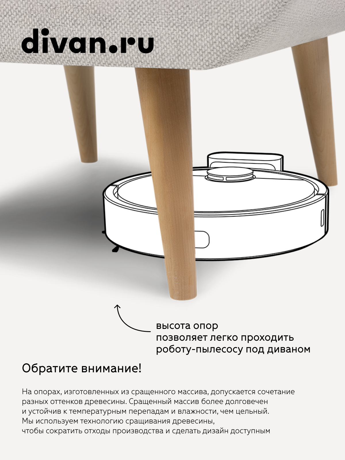 Кресло в гостиную мягкое Divan.ru Винси Шенилл Светлый, Светлый, рогожка, без подлокотников — фото 1