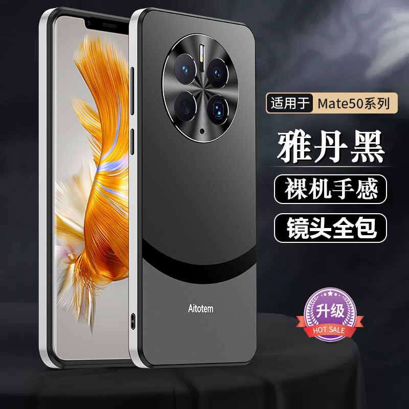 Подходит для Huawei Mate 50 Pro/Хуавей Мате 50 Про Чехлы для телефонов, soft touch, чехол-кардиомонитор, поликарбонат (PC), защита камеры, ударопрочный, усиленные углы, Huawei, Huawei Mate 50 Pro, black