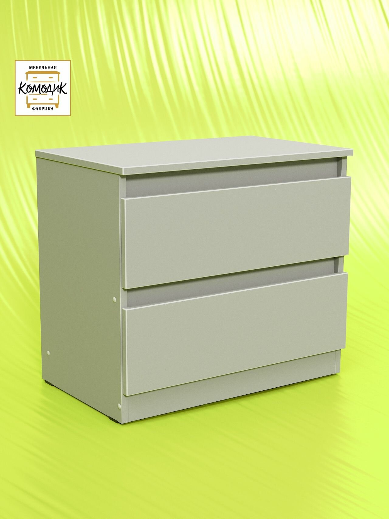 Комод деревянный для хранения вещей