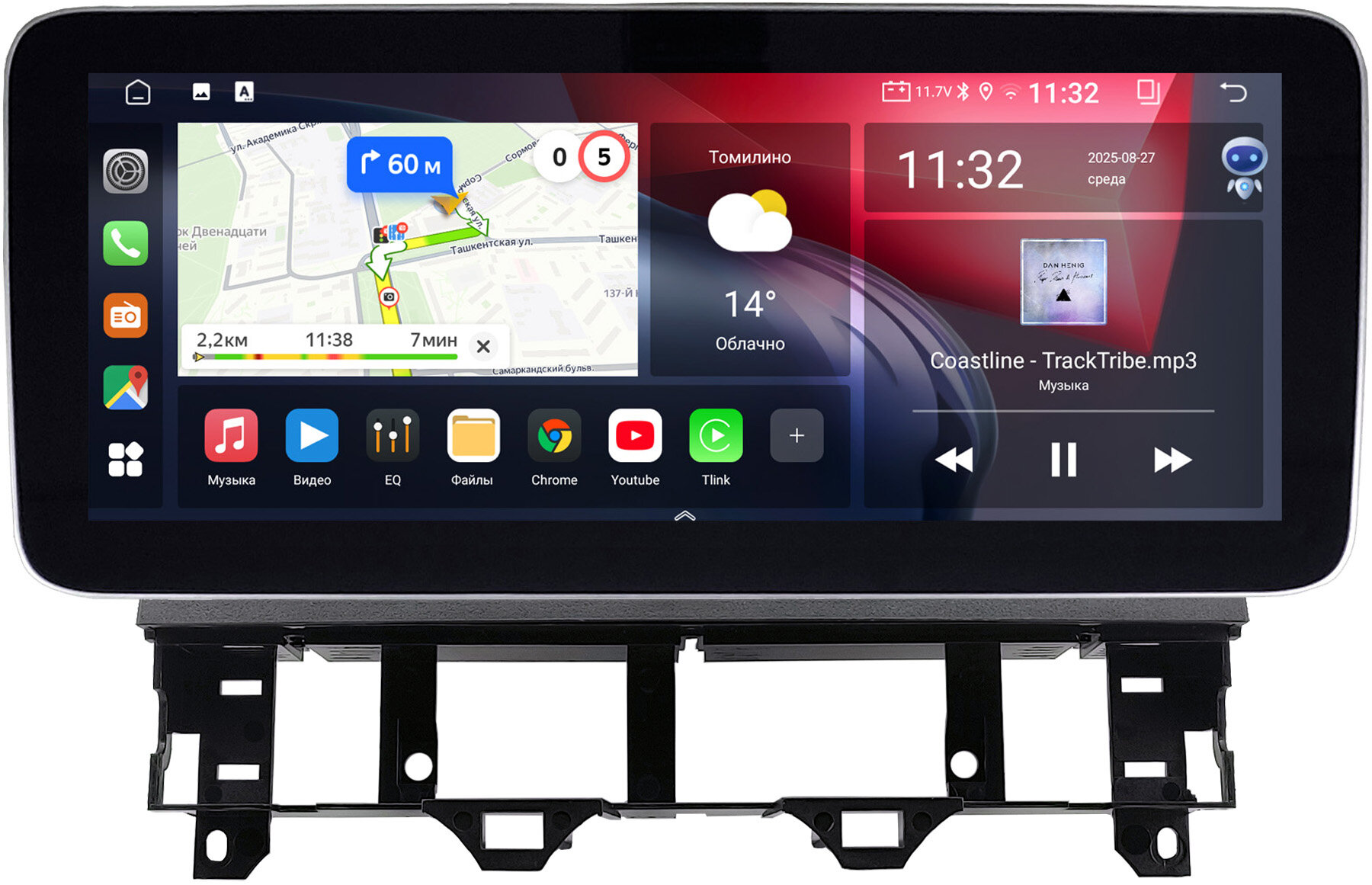 Штатная магнитола Mazda 6 (GG), Atenza 2002-2008 (джойстик в комплекте) 12.3 дюйма Canbox GTR1232-0077 Android 10 (CarPlay, 4/64, DSP, QLed) Mercedes