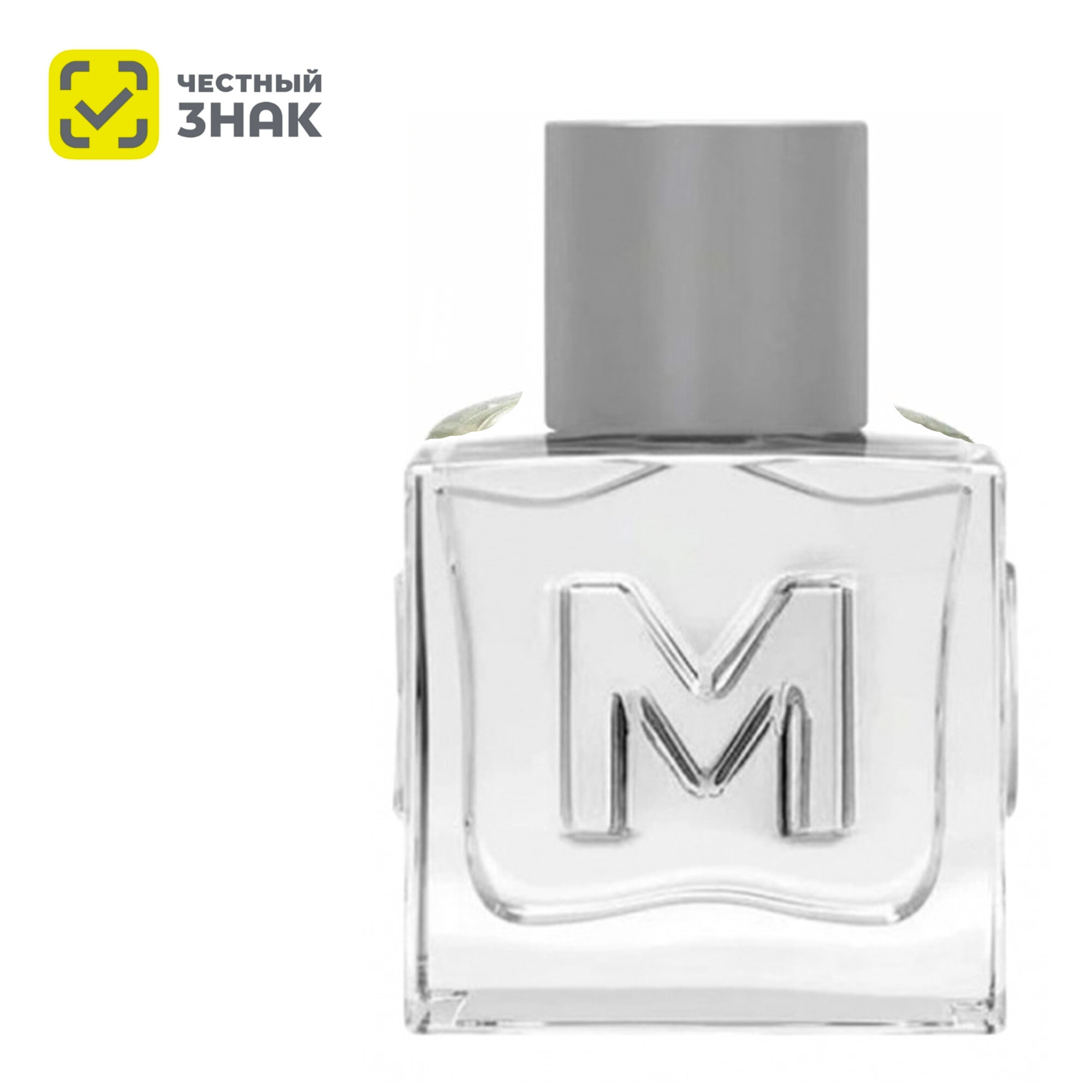 MEXX туалетная вода Simply pour Homme edt 50ml