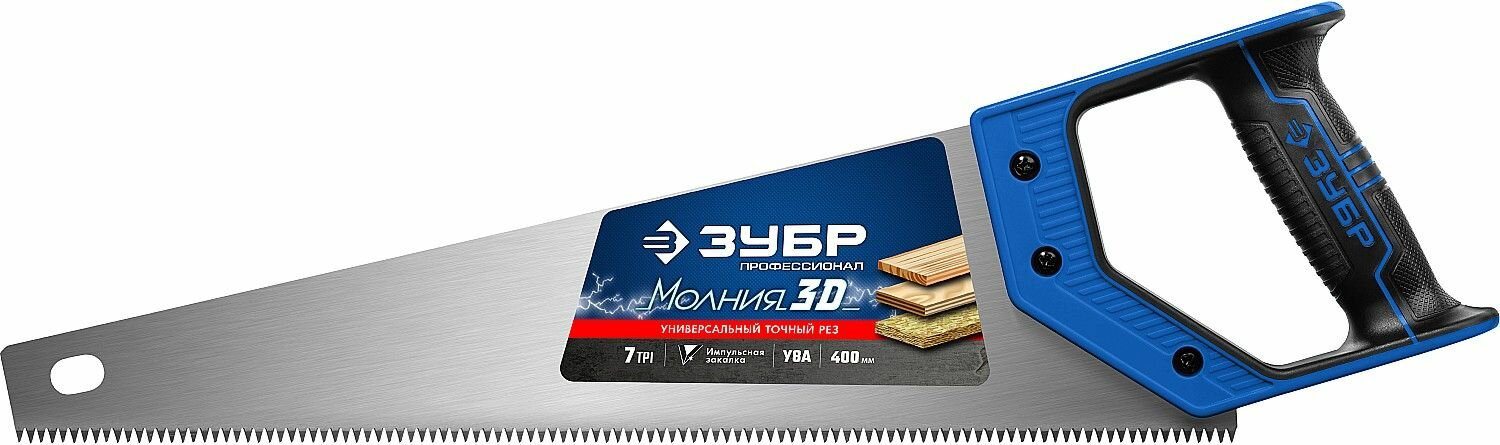 Ножовка универсальная ЗУБР Молния-3D, 400 мм, 7TPI, Профессионал