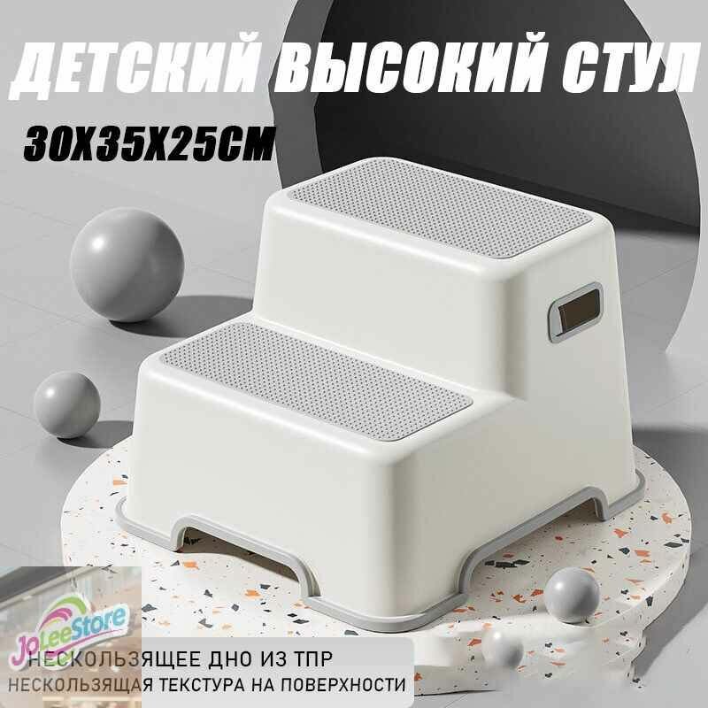 Детские табуретки, подставки для ног,30 35 25