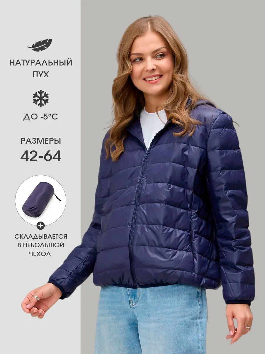 Пуховик Пуховик в мешочке