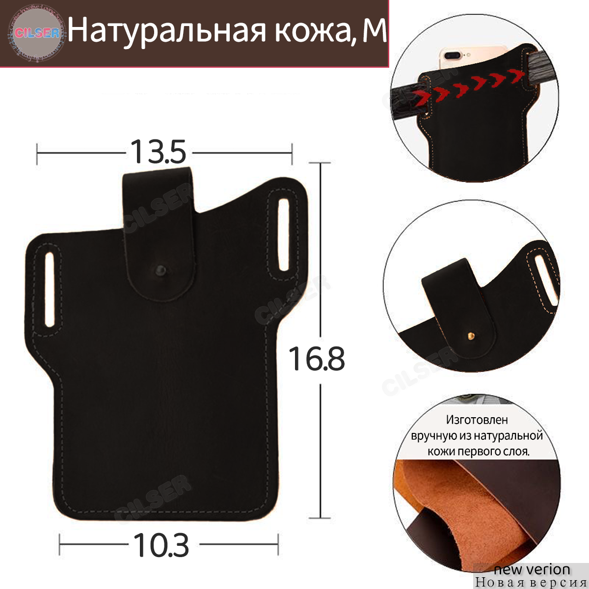 Универсальный чехол-кобура из натуральной кожи c ремешком, Ручная работа, Под телефон 5,0"-6,5",168*103*135 мм, M