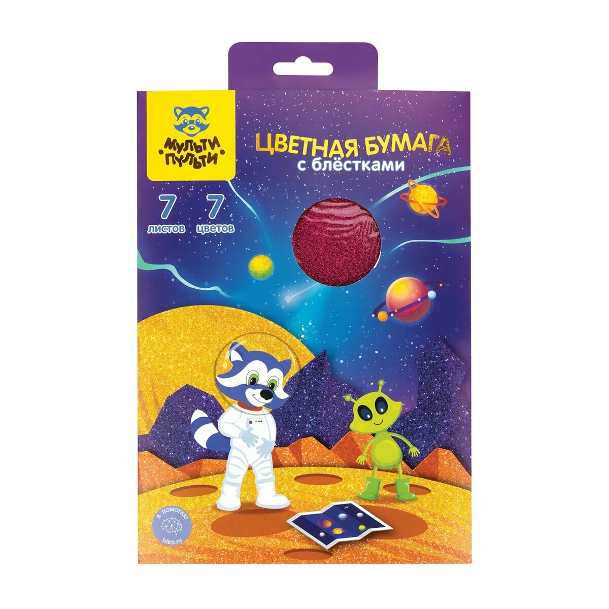 6 шт. Цветная бумага с блестками А5, Мульти-Пульти, 7л, 7цв, в папке, "Енот в космосе"
