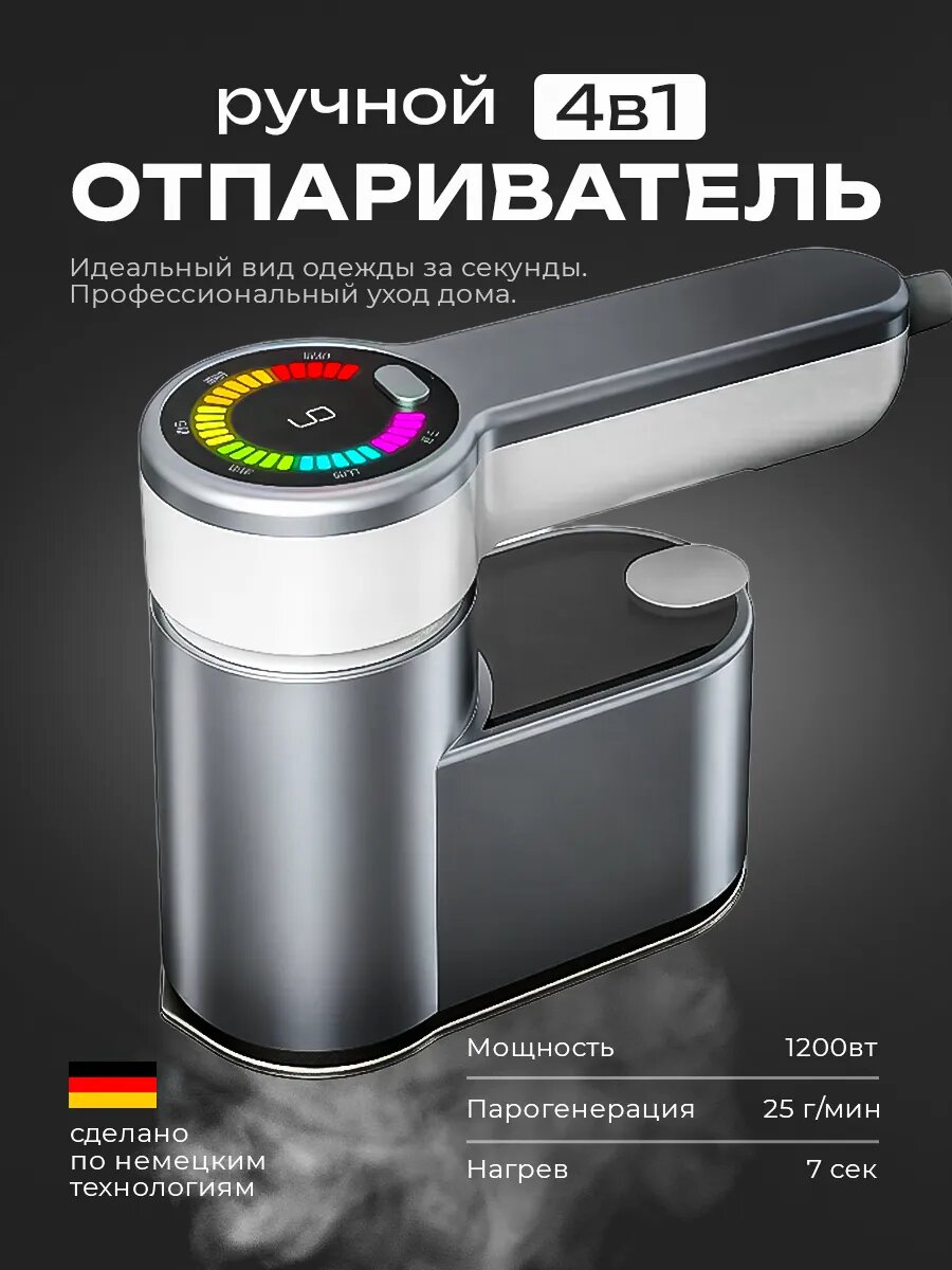 Ручной отпариватель для одежды, 2000Вт, вертикальный режим, мини-размер