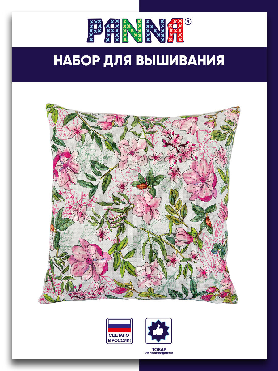 Набор для вышивания PANNA PD-7287 "Подушка. Магнолия" 40 х 40 см