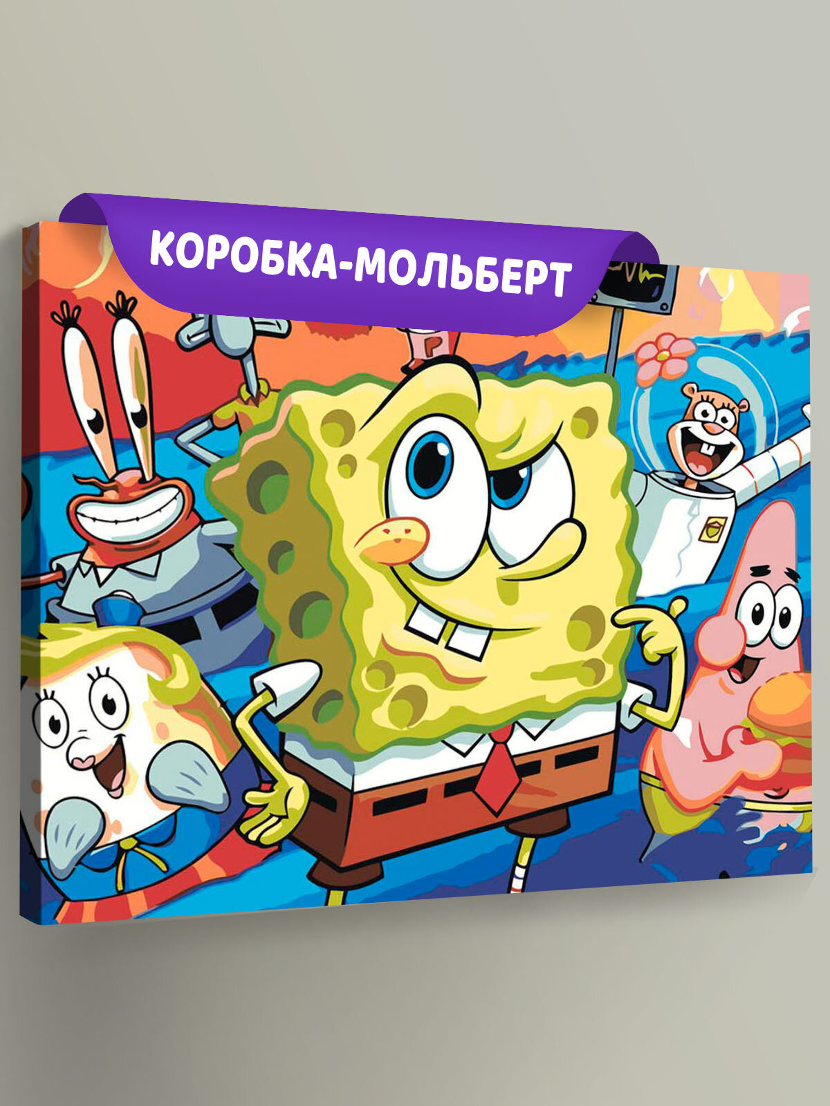 Картина по номерам на холсте с подрамником "Губка Спанч Боб и друзья 7", Раскраска Мультфильмы